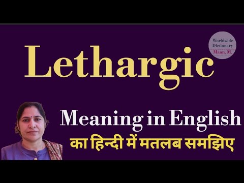 lethargic meaning l meaning of lethargic l lethargic ka Hindi mein kya matlab hota hai l vocabulary