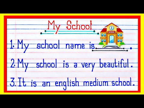 10 Lines on My school Essay | My school Essay | 10 Lines Essay on My school in English | my school