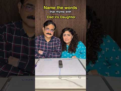 Name the word that RHYME with‼️Dad vs Daughter TriviA #ytshortsindia #trivia #funtrivia #challenge