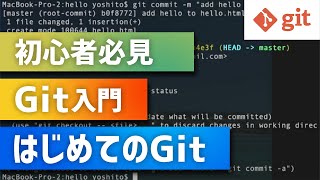 Gitにおいて、origin/masterとorigin masterの違いは何ですか？ - kzen.dev