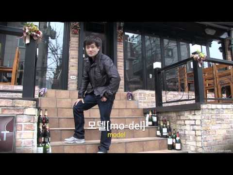 Korean Vocabulary Starting with "ㅁ"