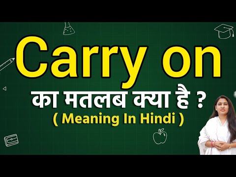 Carry on meaning in hindi | Carry on ka matlab kya hota hai | Word meaning