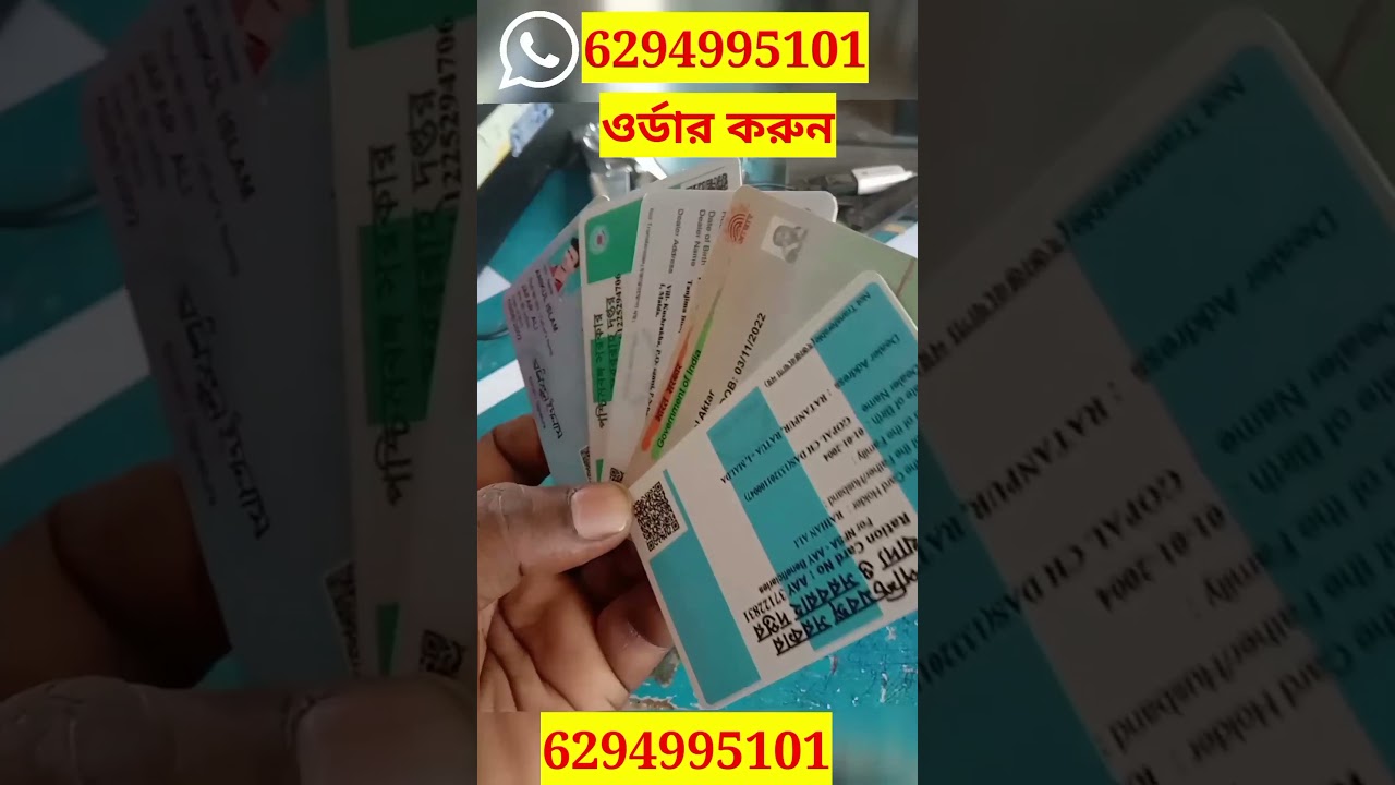 only Rs 50 | order pvc card | pvc card printer | #shorts #pvc