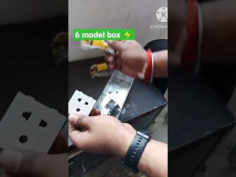 MS Modular Box - Mild Steel Modular Box Latest Price, Manufacturers ...