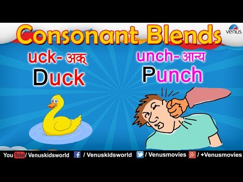 Learn English ~ Consonant Blends - uck, unch | English Grammar For Kids