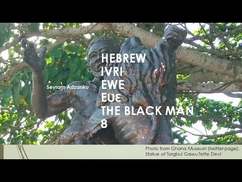 HEBREW EƲE (8): Samuel/Socho/Azekah/Ephesdammim/Goliath/Golgotha