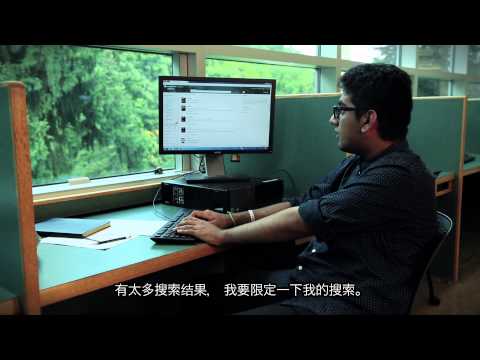 MSU Libraries: Introducing SearchPlus (Chinese subtitles)