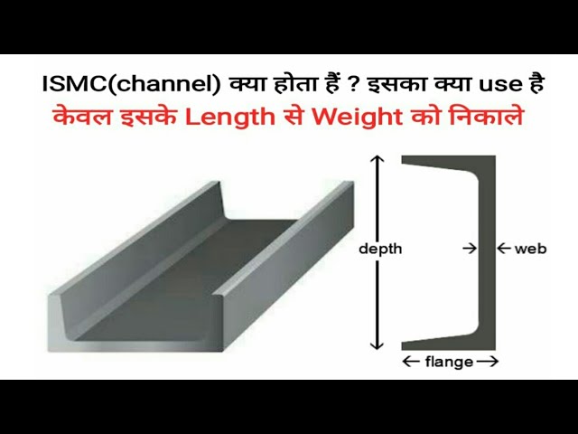 C Channel - JC C Channels Trader - Wholesaler / Distributor from Pimpri ...