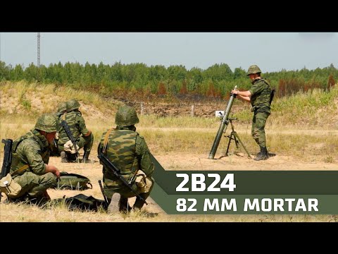 2B24 82 mm mortar