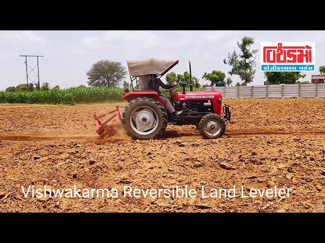Reversible Land Leveller - Reversible Levellers Manufacturer from Mansa
