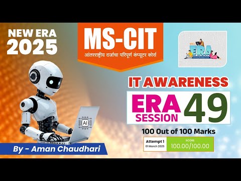 MS CIT ERA Session 49 IT Awareness 2025 || MS-CIT Era 2025 || IT AWARENESS 2025 – by Aman Sir