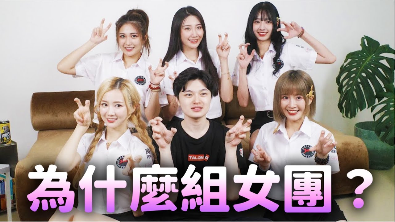 [閒聊] 塔龍女孩新片(有ZOD) - 看板LoL - PTT網頁版