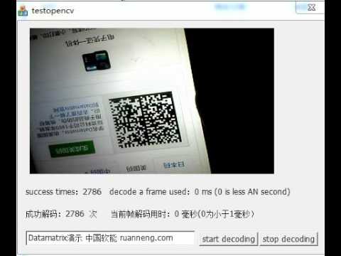 our Datamatrix decoder demo