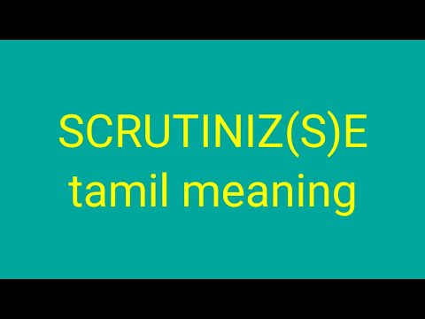SCRUTINISE tamil meaning/sasikumar