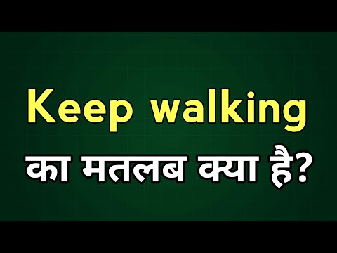 Keep walking Meaning in hindi