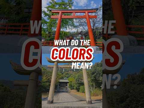 What Do the Colors Mean? #torii