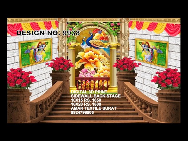 DIGITAL PARDA - 3D Ceiling for Mandap Tent Decoration with Depth Effect ...