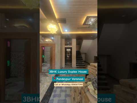 मात्र 90 लाख Me 3BHK Luxury House, Pandeypur Varanasi #houseforsale #shorts #eupprimeestate
