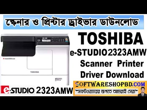 5-Minute Toshiba e-STUDIO 2323AMW Scanner & Printer Driver Installation