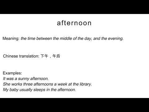 afternoon (meaning, chinese translation, examples)