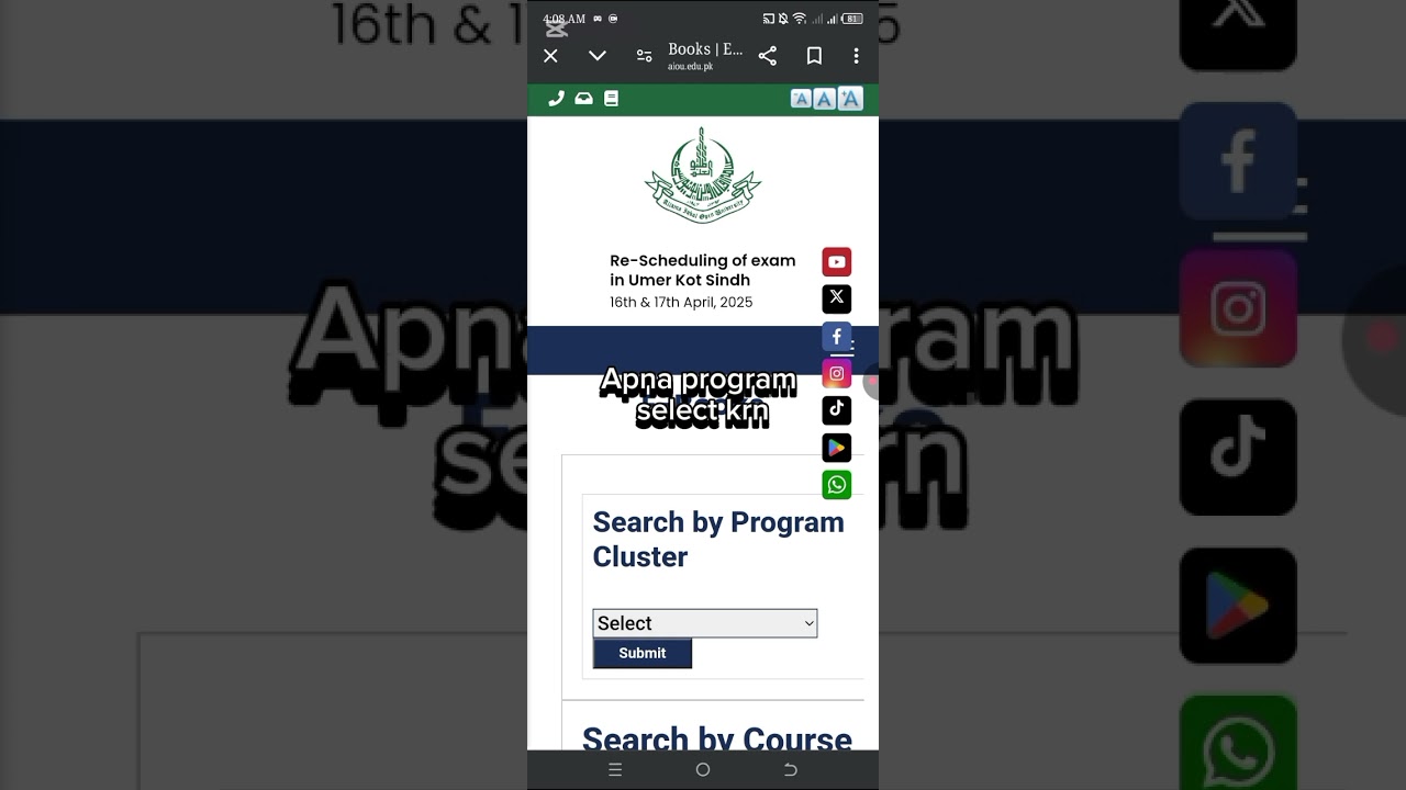 How to download Soft books books in English & Urdu in pdf|