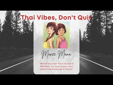 Thai Vibes, Don't Quit
