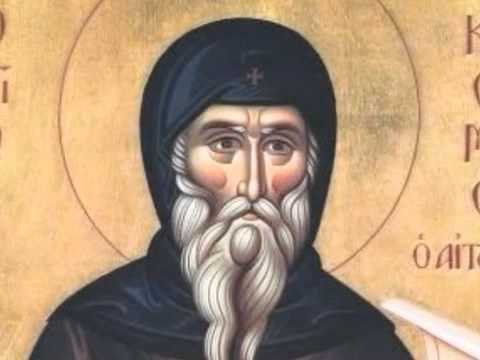 «ΑΠΟΛΥΤΙΚΙΟΝ ΑΓΙΟΥ ΚΟΣΜΑ ΤΟΥ ΑΙΤΩΛΟΥ» ΗΧΟΣ Γ΄ ΓΕΩΡΓΙΟΣ ΚΑΚΟΥΛΙΔΗΣ ...