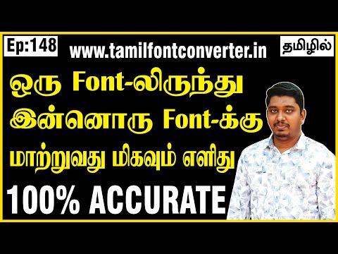 Tamil font converter online | Tamil font converter for photoshop | Unicode to Stmzh Font Converter