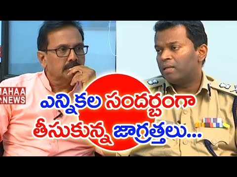 IPS Ravi Shankar Ayyanar About AP Elections 2019 || Face To Face || MAHAA NEWS