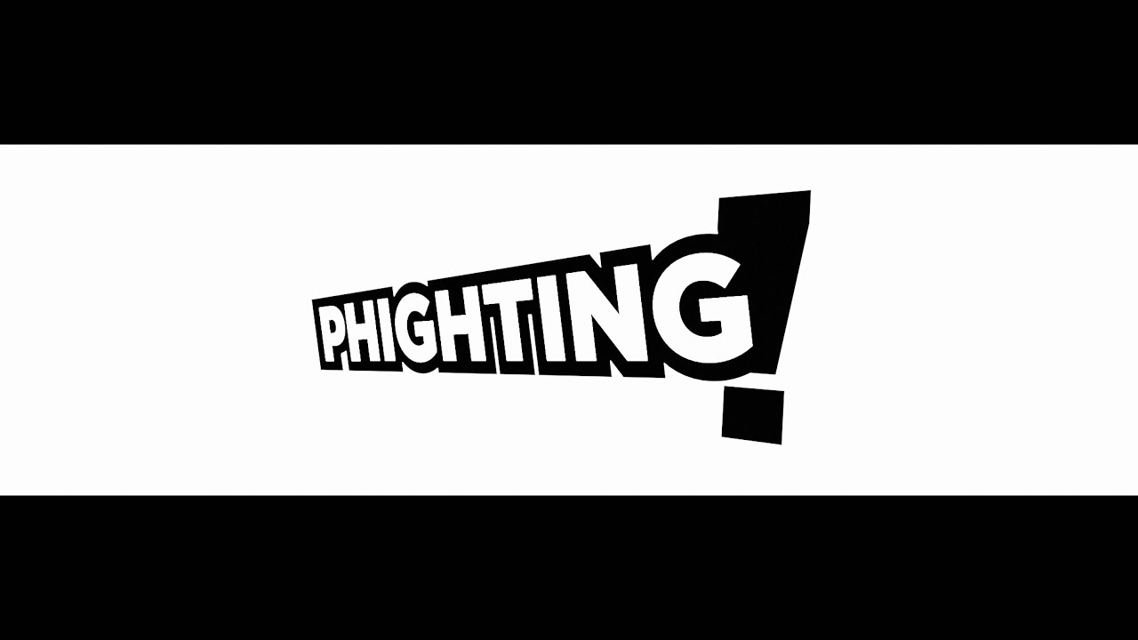 PHIGHT! - CRABLOOSHI | PHIGHTING OST | #1