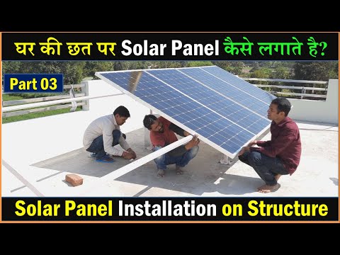 BM Sunpower Technologies, Thane - Manufacturer of Semi Integrated Solar ...