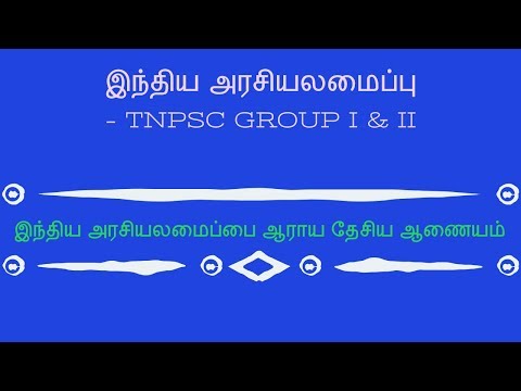 Indian Polity National Commission to Review Working of the Constitution Justice M N Venkatachaliah