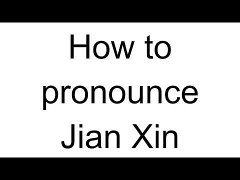 How to Pronounce Jian Xin (Chinese)