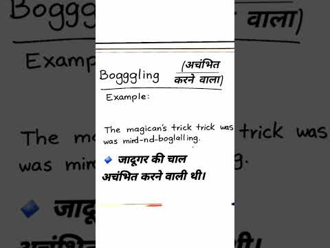 boggling meaning