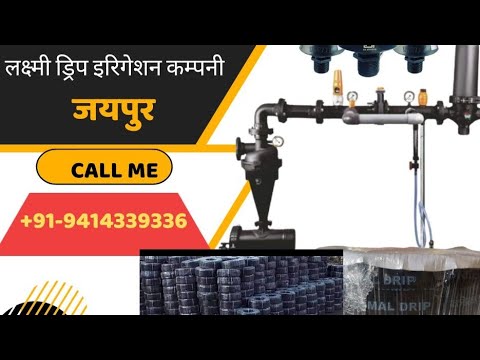 Inline Dripper - Inline Dripper Irrigation Latest Price, Manufacturers ...