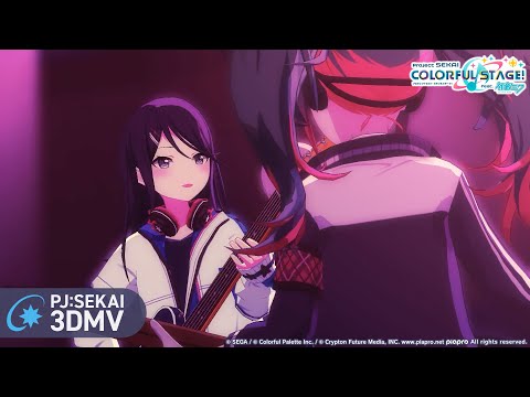「プロジェクトセカイ」，新たなリズムゲーム楽曲として“the WALL”（作詞・作曲：buzzG）を追加