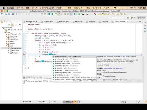 配列の中身を並べ替え(シャッフル)する方法！Java初心者の勉強｜Programmer Life