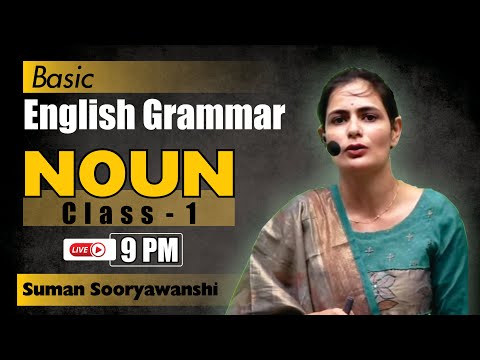 NOUN | CLASS 01 | BASIC ENGLISH GRAMMAR | English with Suman Sooryawanshi Ma'am | OCEAN GURUKULS