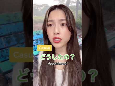 What’s Wrong? In Japanese