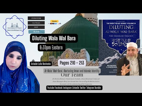 Al Bara and La Ila Ha