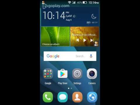 How to download app store for android