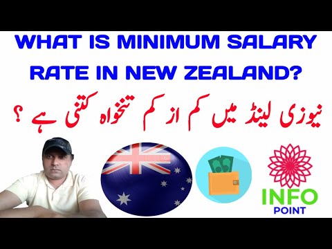 What is minimum salary Rate in New Zealand?|New Zealand minimum wages Rate|New Zealand per hour rate