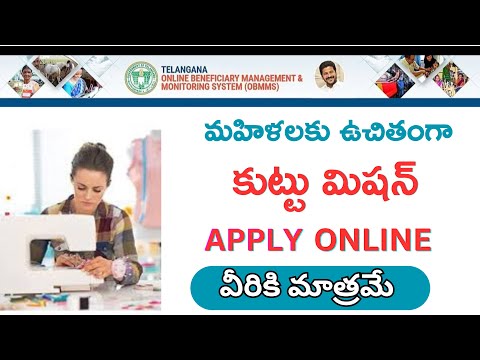 Indiramma Mahila Shakthi Scheme ApplyOnline Telugu || How To Apply IndirammaMahila Shakti Scheme