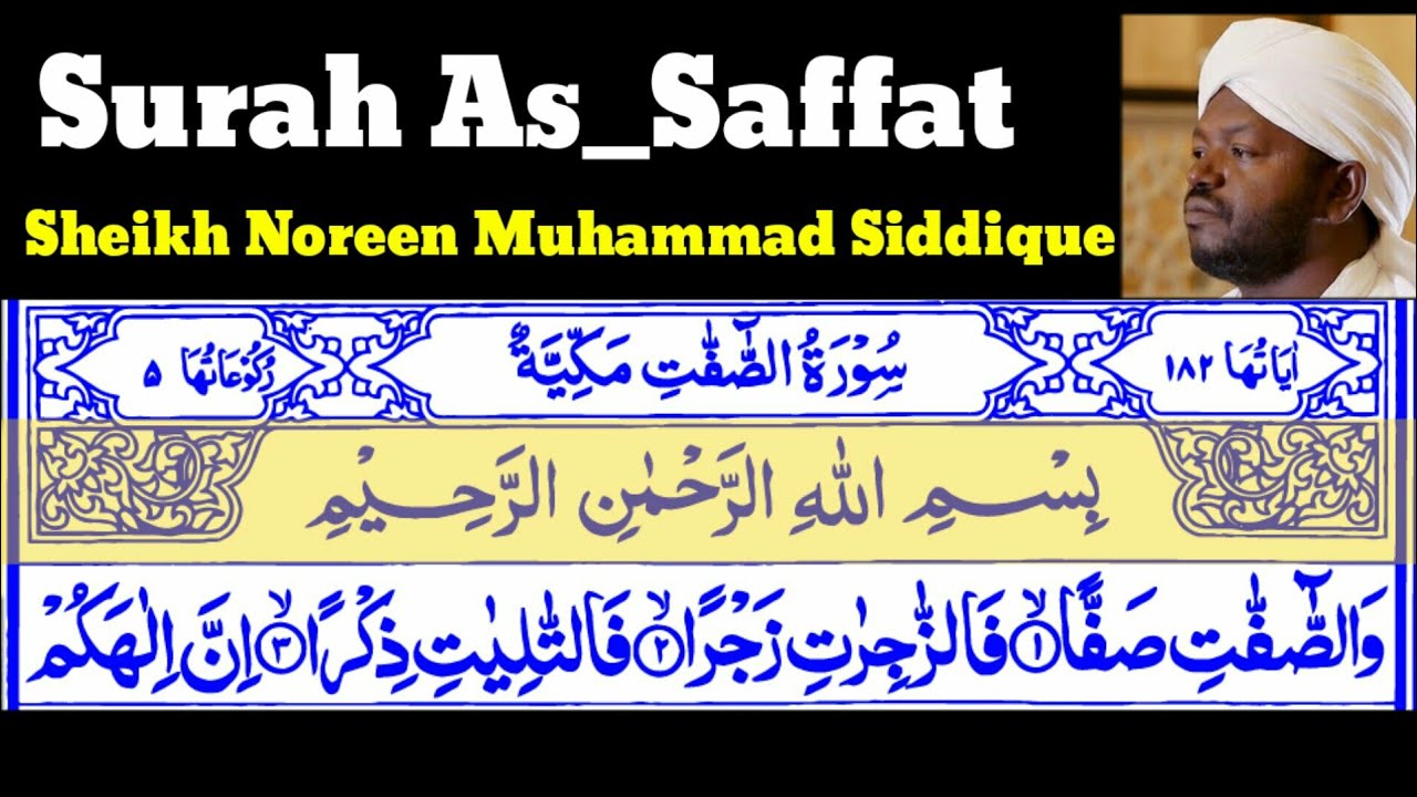 Surah As Saffat 37 By Sheikh Noreen Muhammad Siddique With Arabic Text