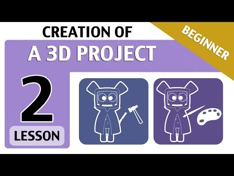 Lesson #2 – Creation of a 3D Project – I Want to be…an Animator
