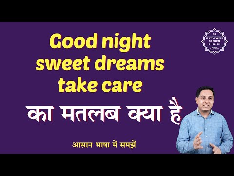 Good night sweet dreams take care meaning in Hindi | English to hindi