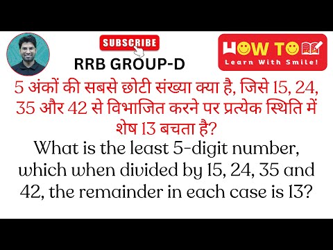 What is the least 5-digit number, which when divided by 15, 24, 35 and 42, the remainder in each