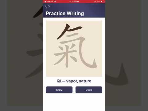 Chinese Medical Characters app