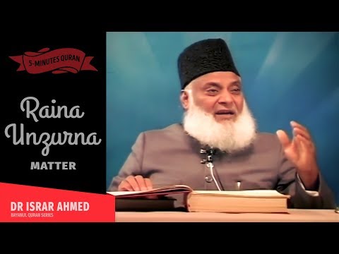 MAT KAHO RAINA KAHO UNZURNA | Dr Israr Ahmed