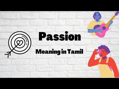 Passion meaning in tamil | Passion meaning in english | English Tamil Dictionary